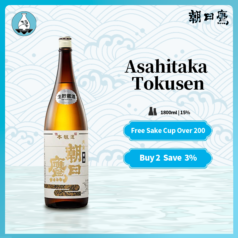 Asahitaka Tokubetsu Honjozo Nama Genshu Sake 1800ml 15% – SakeTime