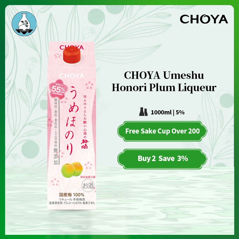 CHOYA UMESHU Honori Plum Liqueur 1000ml 5% - CHOYA Plum Liqueur – SakeTime