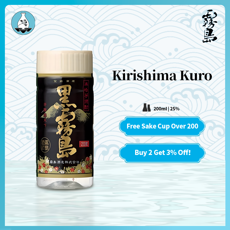 [Assorted] Kuro Kirishima Sweet Potato Shochu 200ml 20%/720ml 25% – SakeTime