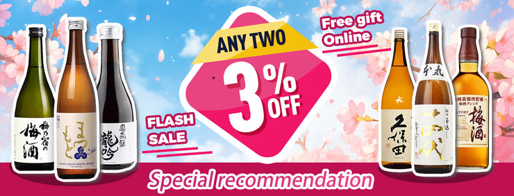 Sake Time® 官方网站 - 最大的清酒选择 – SakeTime