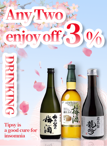 Sake Time® 官方网站 - 最大的清酒选择 – SakeTime