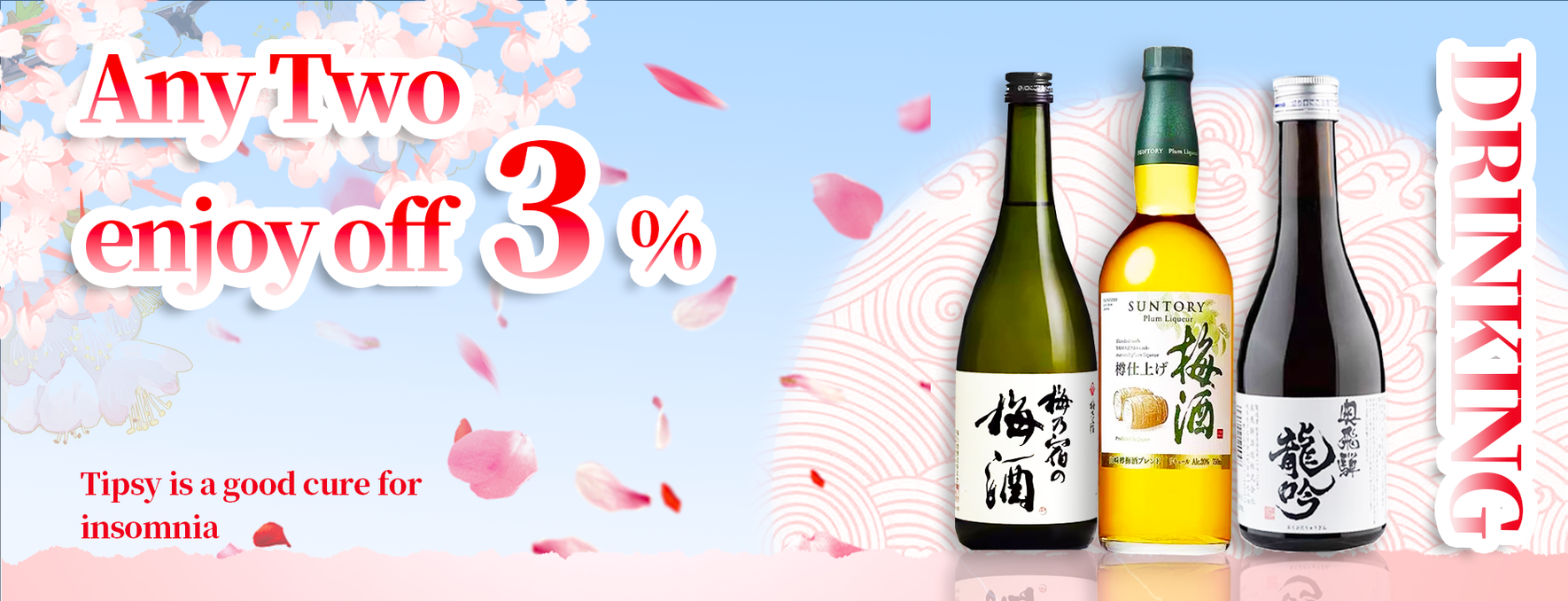 Sake Time® 官方网站 - 最大的清酒选择 – SakeTime
