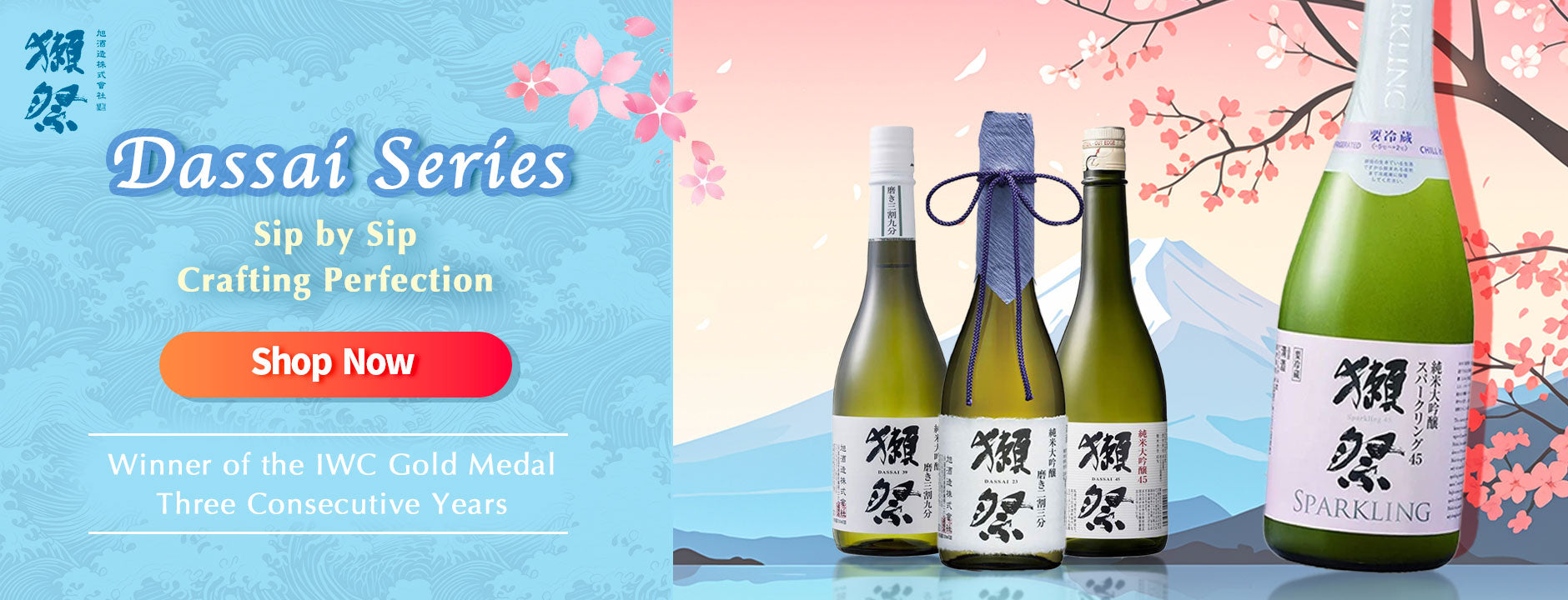 Sake Time® 官方网站 - 最大的清酒选择 – SakeTime