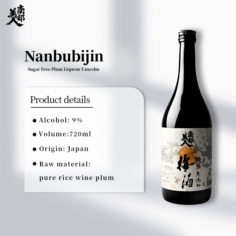 Nanbubijin Sugar Free Plum Liqueur 720ml 9% – SakeTime